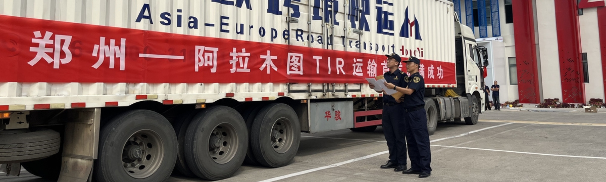 New Central Asia route added to China’s Zhengzhou TIR logistics hub | IRU | World Road Transport ...